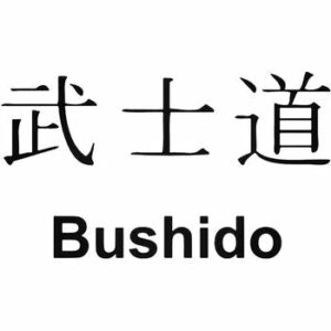 Japanese Kanji s Kanji Symbol For Bushido Vinyl Decal Sticker - NiceDecal
