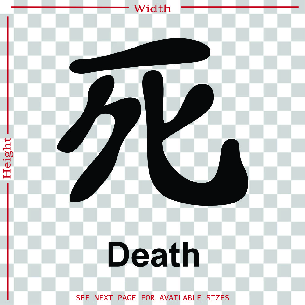 Death Symbol In Japanese