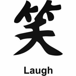 Japanese Kanji s Kanji Symbol For Laugh Vinyl Decal Sticker - NiceDecal