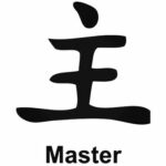 Japanese Kanji s Kanji Symbol For Master Vinyl Decal Sticker - NiceDecal