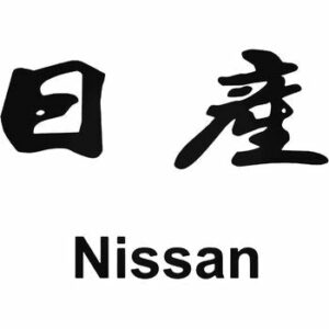 Japanese Kanji s Kanji Symbol For Nissan Vinyl Decal Sticker - NiceDecal